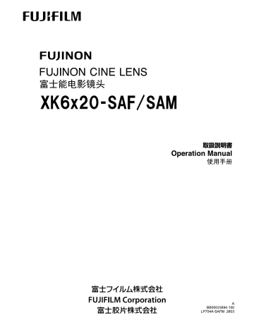 Fujifilm XK6x20-SAF Mount ZK Light Weight User Manual | Manualzz