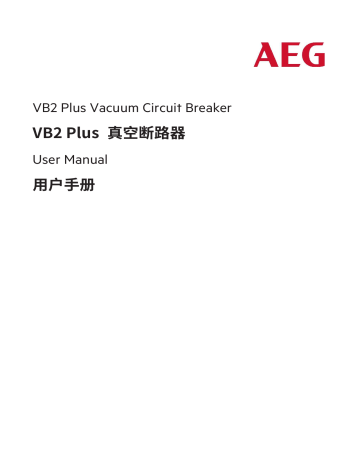 AEG VB2 Plus Vacuum Circuit Breaker User Manual | Manualzz