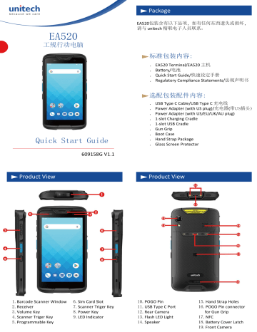 unitech EA520 Mobile Computer User Guide | Manualzz