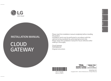 LG PWFMDB200 Cloud Gateway Installation Guide | Manualzz