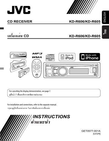 JVC KD-R605 User Guide Manual | Manualzz