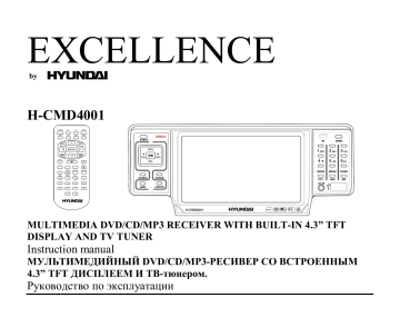 Hyundai Excellence H-CMD4001 Instruction manual | Manualzz