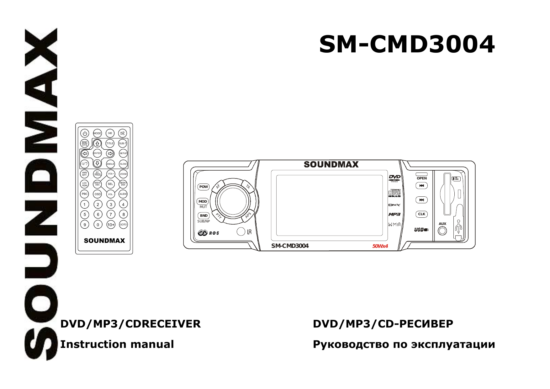 Soundmax инструкция