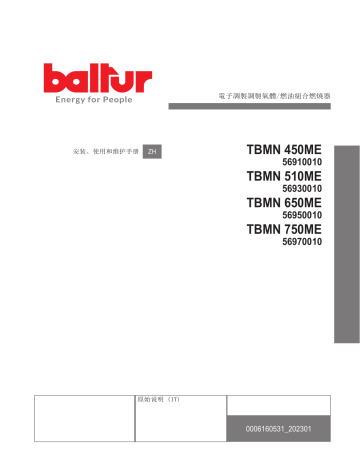 BALTUR TBMN 450 ME 50Hz Burner ユーザーマニュアル | Manualzz