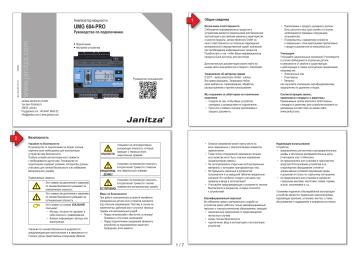 janitza UMG 604-PRO Installation manual | Manualzz