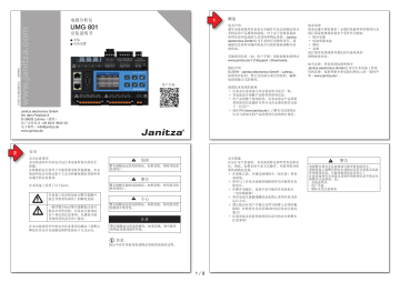 janitza UMG 801 and modules Installation manual | Manualzz