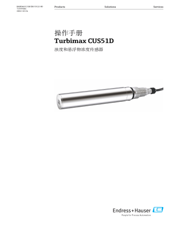 Endres+Hauser Turbimax CUS51D 取扱説明書 | Manualzz