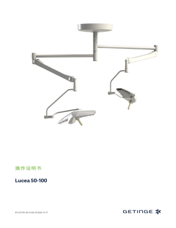 Getinge ARDLCA109005A / LCA 100 WALL 取扱説明書 | Manualzz