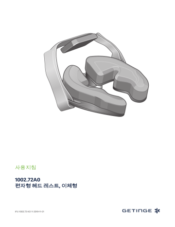 Getinge 100272A0 Horseshoe-Shaped Head Rest, Two-Piece 사용 설명서 | Manualzz