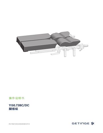 Getinge 115073BC Pair of leg plates, 4-part 取扱説明書 | Manualzz