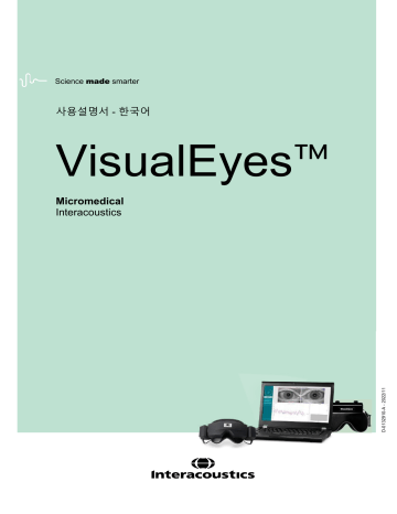 Interacoustics VisualEyes™ 사용 설명서 | Manualzz