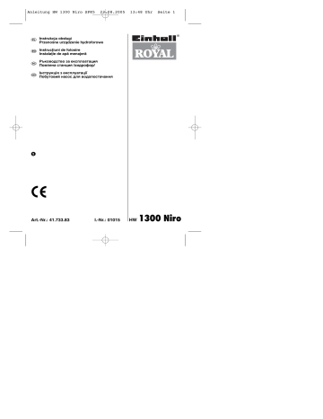 Einhell Royal HW 1300 Niro Water Works Инструкции за работа | Manualzz