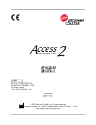 Beckman Coulter Access 2 - Owner's manual, Reference manual, Operating ...
