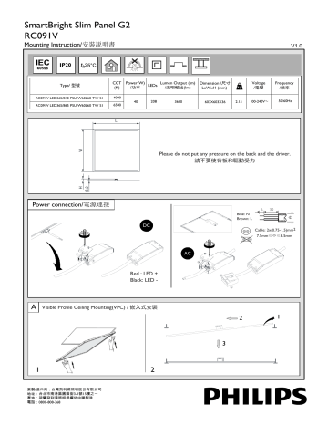 Philips RC091V LED36S/865 PSU W60L60 TW S1 Instructions | Manualzz