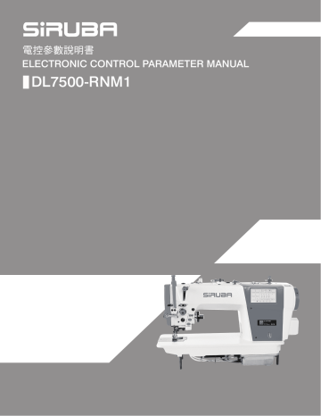 Siruba DL7500-NM1 取扱説明書 | Manualzz