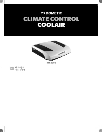 Dometic RTX2000 사용 설명서 | Manualzz