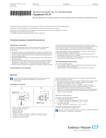 Endres+Hauser Liquiphant FTL33 quick guide | Manualzz