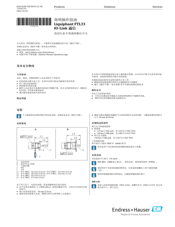 Endres+Hauser Liquiphant FTL33 IO-Link quick guide | Manualzz