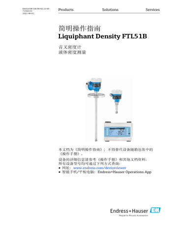 Endres+Hauser Liquiphant density FTL51B quick guide | Manualzz