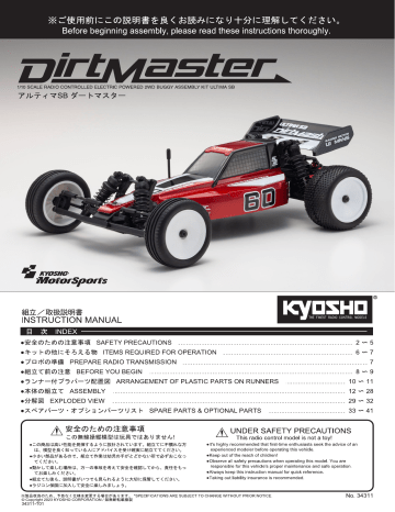 Kyosho 34311 ULTIMA SB Dirt Master Manual | Manualzz