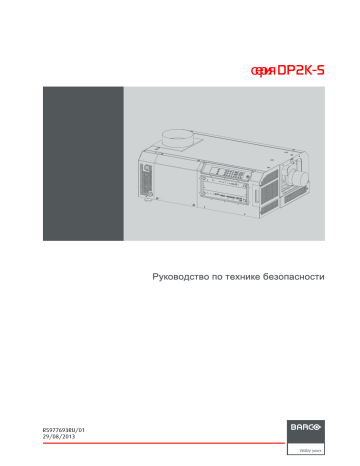 Barco DP2K-10S Projector User Guide | Manualzz