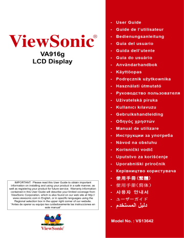 Viewsonic VA916g User Guide | Manualzz