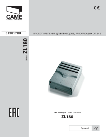 CAME Z24-Z230 CONTROL BOARD Installation manual | Manualzz