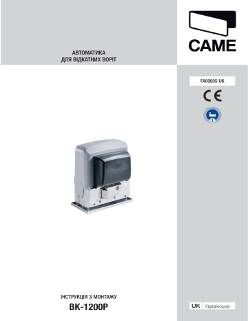 CAME BK SLIDING GATE AUTOMATION Installation manual | Manualzz