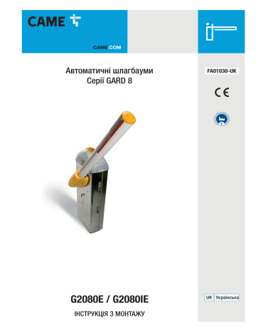 CAME GARD 8 BARRIER Installation manual | Manualzz