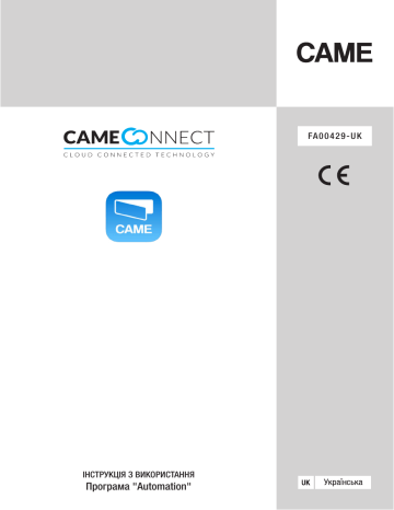 CAME CONNECT GATEWAY Installation manual | Manualzz