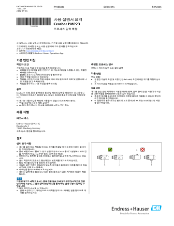 Endres+Hauser KA Cerabar PMP23 quick guide | Manualzz