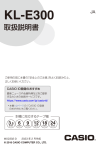 CASIO KL-E300 取扱説明書 | Manualzz