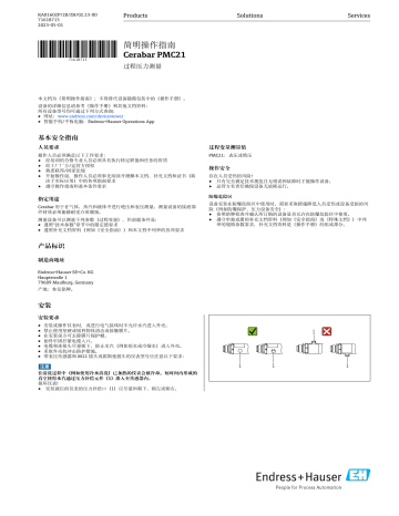 Endres+Hauser KA Cerabar PMC21 quick guide | Manualzz