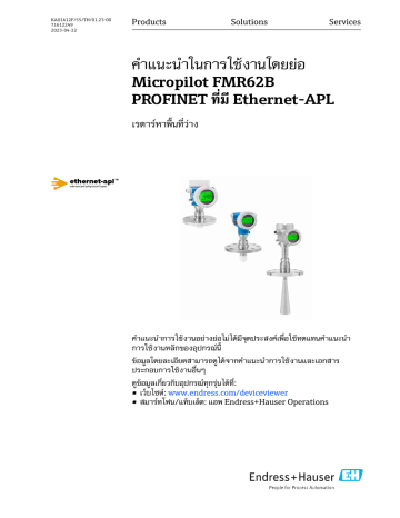 Endres+Hauser KA Micropilot FMR62B PROFINET quick guide | Manualzz