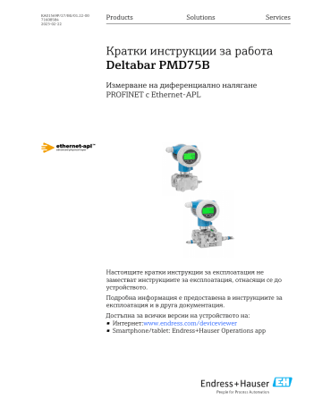 Endres+Hauser Deltabar PMD75B quick guide | Manualzz