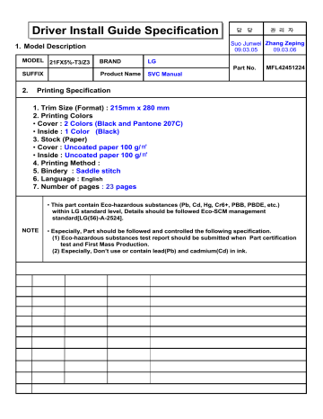 EXPLODED VIEW. LG 21FX5RG | Manualzz
