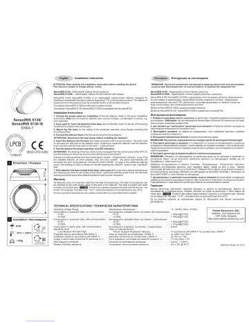 Teletek electronics SensoIRIS S130 Installation Instruction | Manualzz