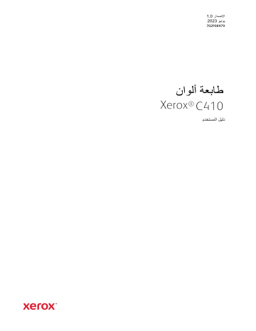 Xerox C410 Color Printer User Guide | Manualzz