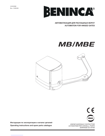 Beninca MB Gate Opener Manual - Operating Instructions & Spare Parts ...