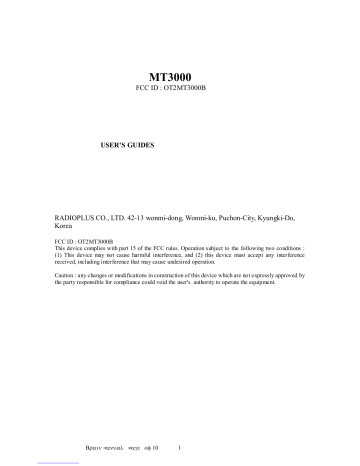 RADIOPLUS MT3000 User Manual | Manualzz