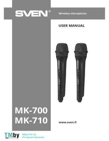 Sven MK-700 Wireless Microphone Руководство пользователя | Manualzz
