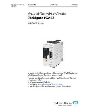 Endres+Hauser KA Fieldgate FXA42 quick guide | Manualzz