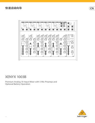 Behringer XENYX 1003B Mixer クイックスタートガイド | Manualzz