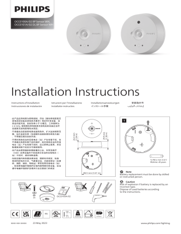 Philips OCC0100A/02 BP Sensor WH Instruction manual | Manualzz