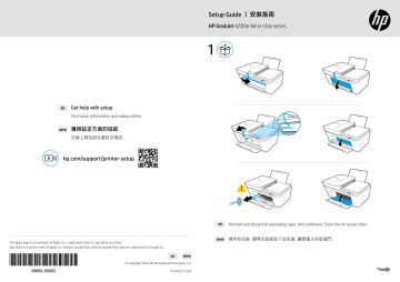 HP DeskJet 4200e All-in-One Printer User Guide | Manualzz