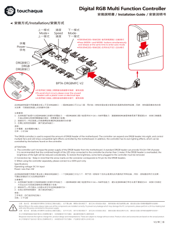 Bitspower BPTA-DRGBMFC-V2 Installation Guide | Manualzz