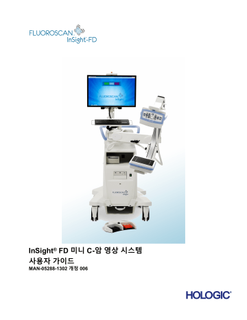 Hologic Insight FD Mini C-arm Imaging System 사용자 설명서 | Manualzz