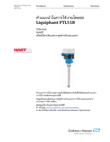 Endres+Hauser KA Liquiphant FTL51B quick guide | Manualzz