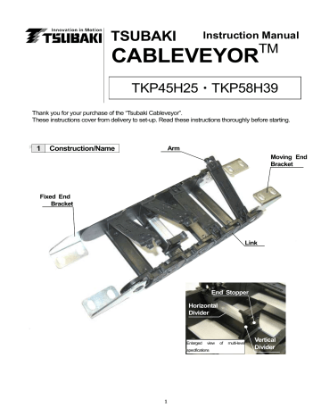 Tsubaki TKP45H25/58H39 Cableveyor Installation Manual | Manualzz