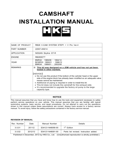 HKS CAMSHAFT Step 2 Nissan Skyline GT-R Instruction Manual | Manualzz